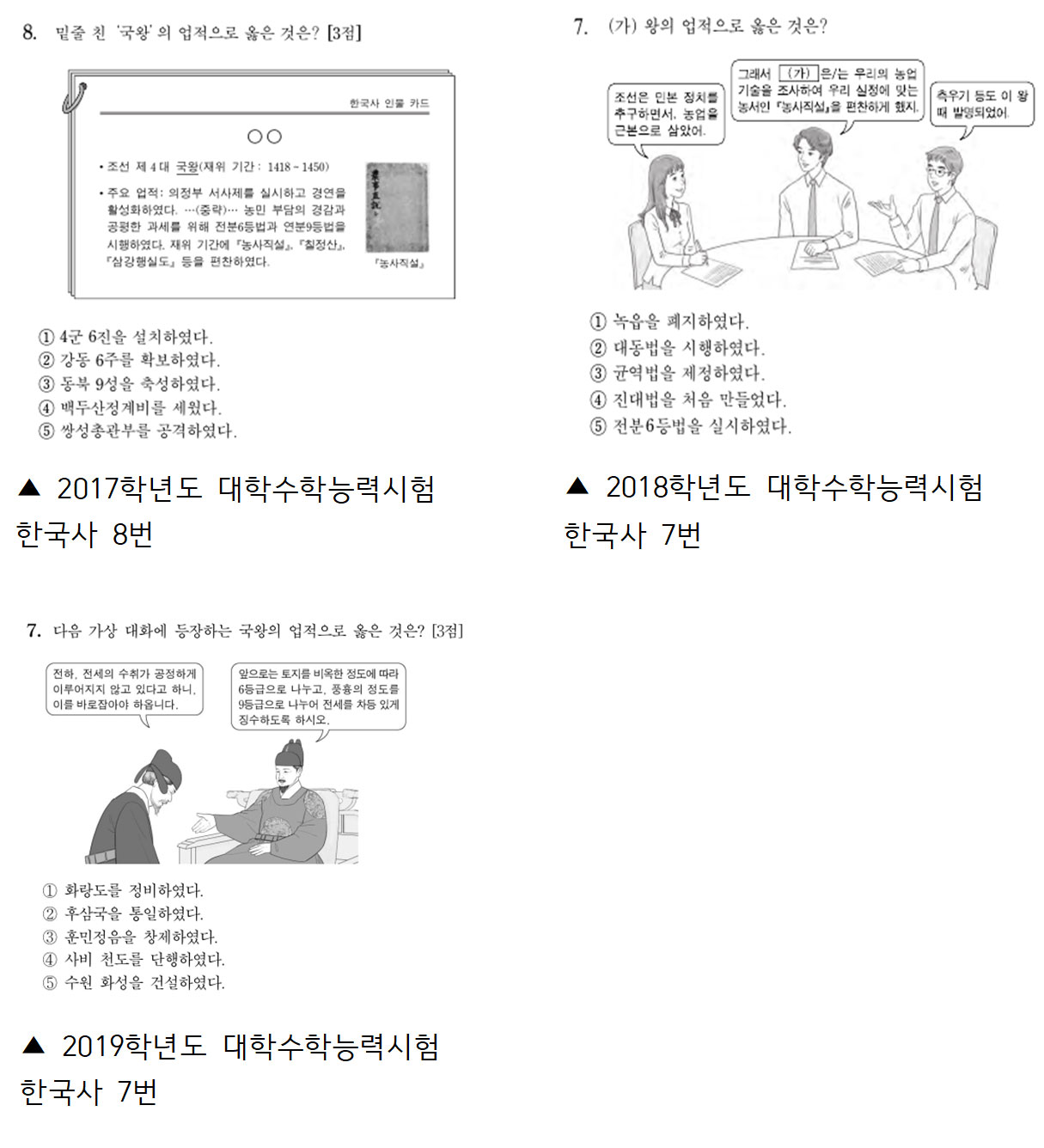 EBSi | 학습전략칼럼