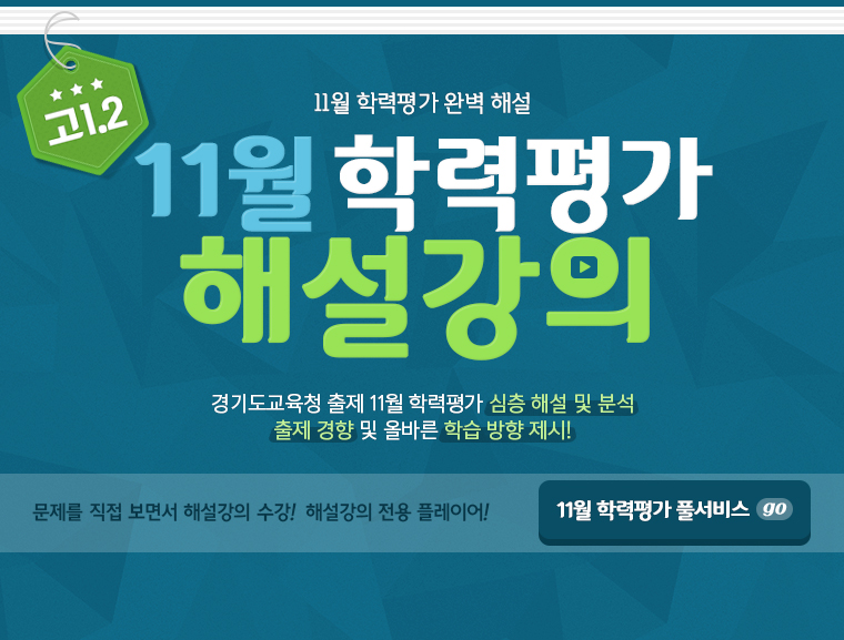 EBSi | 전체 시리즈