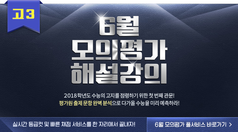 EBSi | 전체 시리즈