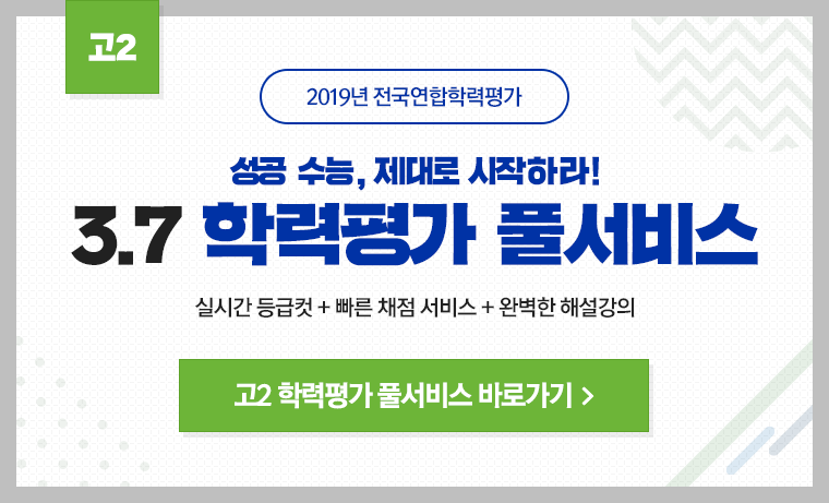 EBSi | 전체 시리즈