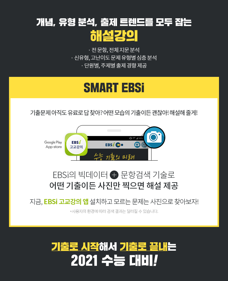 EBSi | 전체 시리즈 보기