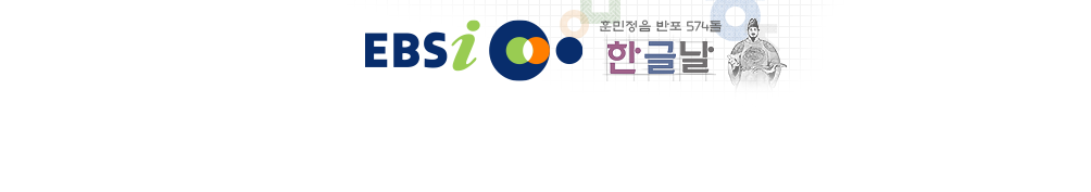 EBSi | 대학별 입시정보