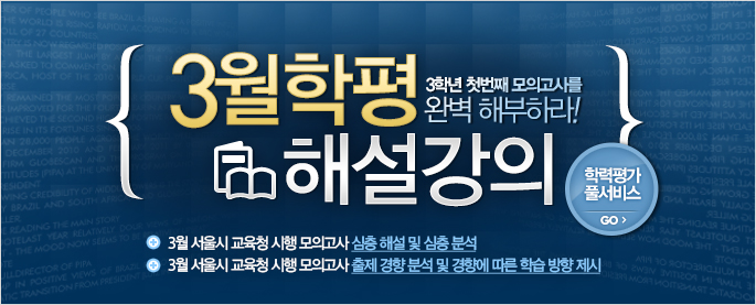 EBSi | 전체 시리즈