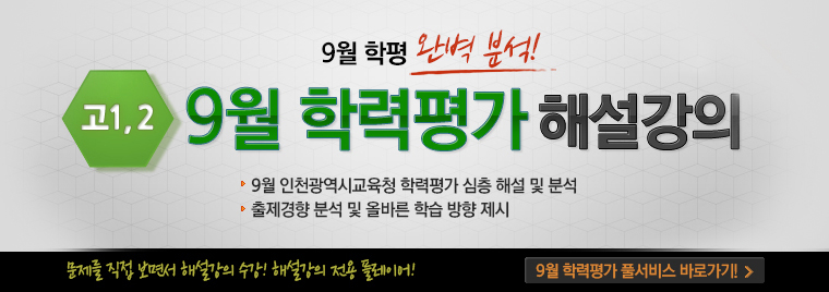 EBSi | 전체 시리즈