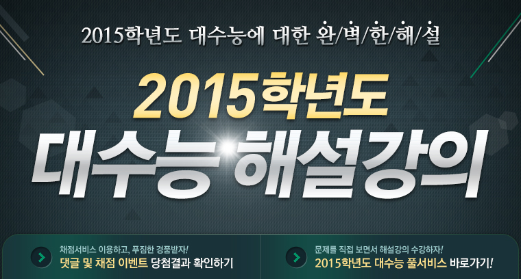 EBSi | 전체 시리즈